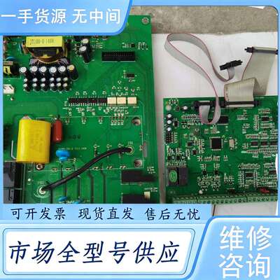 请询价--11kw金田变频器JTE320H0110G3主板驱动板