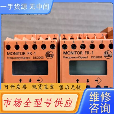 请询价-库存IFM超速继电器DD2003 DD2001,2个没上过机