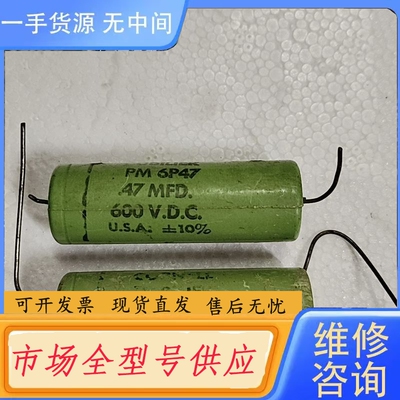 要询价-CORNRLL DUBILIER 600V 0.47u