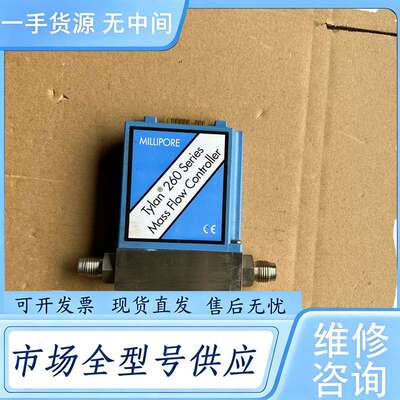 请询价--MILLIPORE密理博FC260