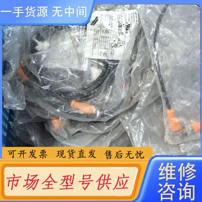 请询价-ecomot400连接线 EVC063 价格私聊