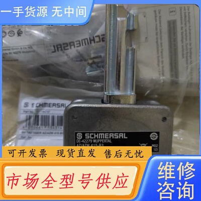 请询价-AZ/AZM 415-B3 101144797施迈赛开关操动
