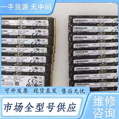 请询价--SamSung PM9A1 1TB M.2 NVMe 企业级