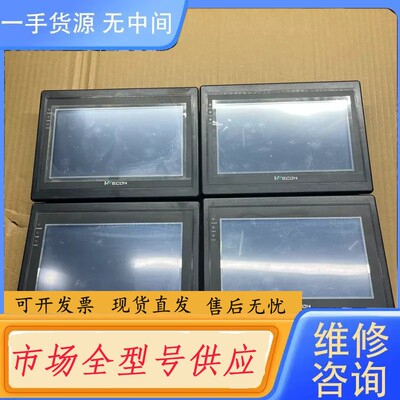 要询价-维控触摸屏7寸，LEVI700LC 触摸屏触控显示屏