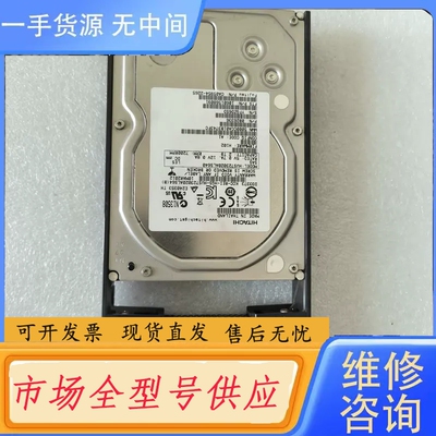 要询价-富士通 2T SAS 硬盘 CA07339-E092 D