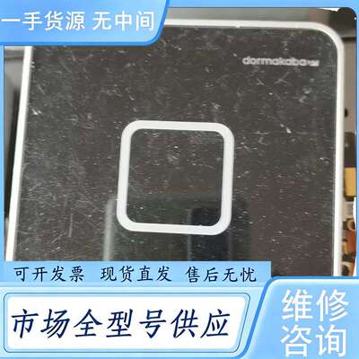 请询价--dormakaba门禁读卡器
