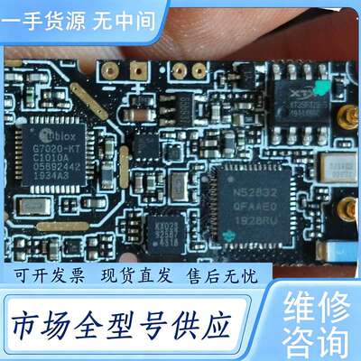 请询价--N52832加G7020-KT60个，价600元包邮