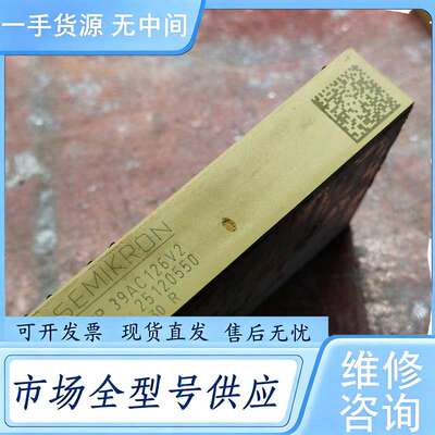 请询价--39AC126V2模块详见下图