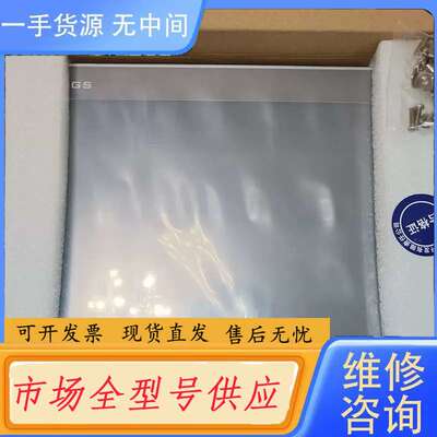 要询价-昆仑通态TPC1271Gn触摸屏，12寸 全正品。十二寸