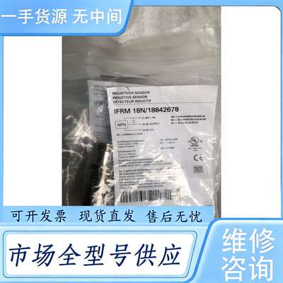 请询价-- Baumer 堡盟 IFRM 18N/18842678 实物拍摄