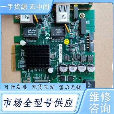 请询价--凌华PCIe-GIE62+，51-18502-0A20两口P