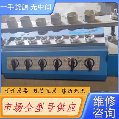 请询价-冷萃取仪VELP Scientifica COEX萃取器 提