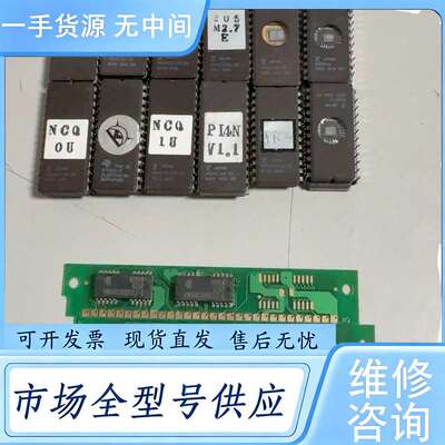 请询价--韩国edo内存四根，eprom存储器。24个。