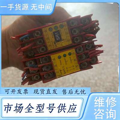 请询价--德国RIESE 安全继电器SAFE 2 .1