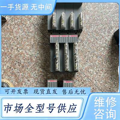 请询价--ABB控制PLC模块 AI562 A2(4个）AX561 A