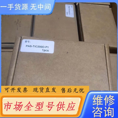 要询价-PAS-TIC200D-P1 电流传感器HALL-1000A