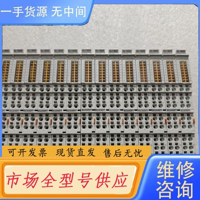 要询价-倍福 KL1859 16路数字输入/24V DC，德国原