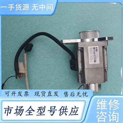 请询价--ABB机器人电机300W SA17260 TSM3230维 修