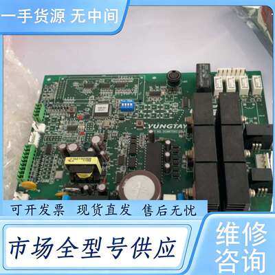 请询价--永大电梯XDR门机板 XDR B2 DD011267永大门机