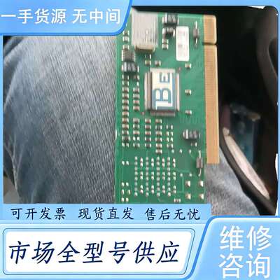请询价--ids001.00rb1； FCP REV.3 视觉图像采集