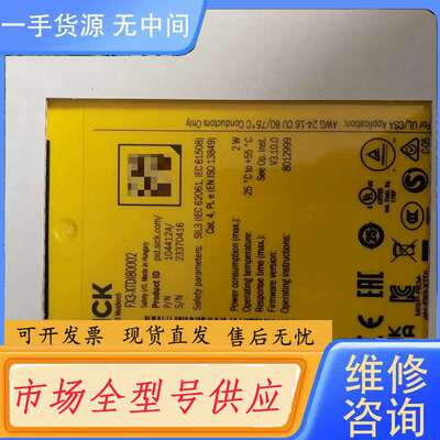 要询价-西克FX3-XTDI80002,1044124正品，