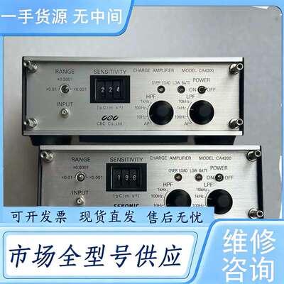 请询价--SEKONIC CA4200 Charge Amplifie