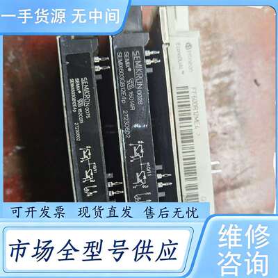 请询价--SEMIX603GB12E4p FF600R12ME4闲置拆