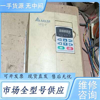 请询价--台达变频器VFD110F43A VFD-F 11KW