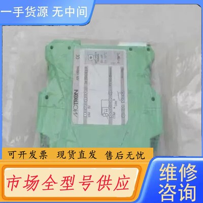 要询价-德国摩拓龙Motron温度变送器AN100315