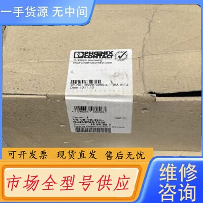 请询价-D-32825菲尼克斯