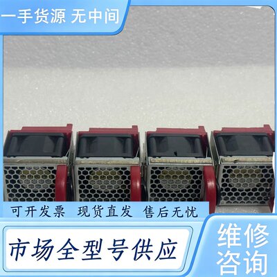 请询价--FAN-7000H-F 风扇