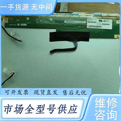请询价--中华15寸CLAA150XP01/CLAA150XP01Q