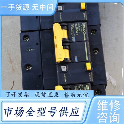 请询价--DZ47WLE-125 德力西2P漏电100 A