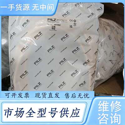 请询价--541062+541080=541012正品德国pi