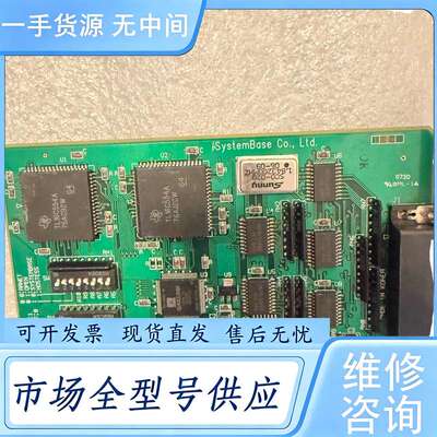 请询价--韩国 SystemBase Multi-8/ISA