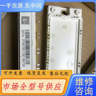 要询价-DP35F1200T111648.DP25F1200T101