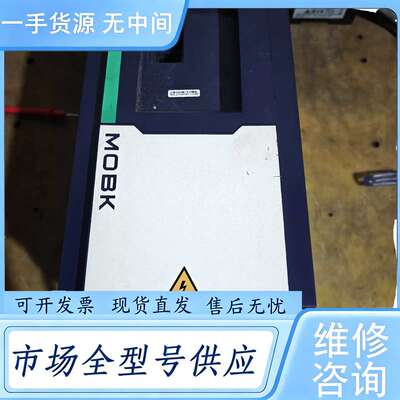 请询价--默贝克变频器 MT500-7R5-T4B 7.5KW/11K