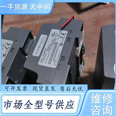 请询价--剪线台达PLC DVP32EC00R3 成色超级