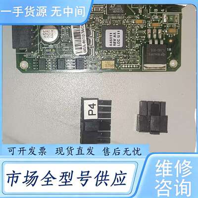 请询价--CCTC 94V0 E99006 TYPE2 库存件，有两张