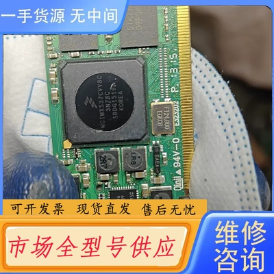 要询价-工控核心板 K700-069LP2