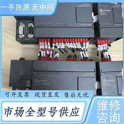 请询价--合信PLC CTSC-100 CPU124XP