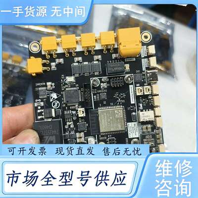 请询价--HGLRC SPECTER F722 40A 6路AIO飞控