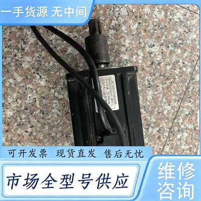 请询价--东元伺服电机TSC08751C-3NT3-1(0.75kw刹