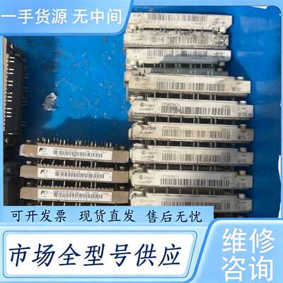 请询价--7MBR25VM120-50 FP25R12KT4功能包