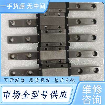请询价--THK RSR9N直线导轨滑块，，实物拍摄，成色还可