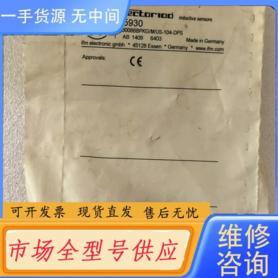 要询价-IFM易福门 IG5930 IG5937 IG595