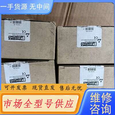 请询价--菲尼克斯 IBIL24DI16-PAC 2726230 28