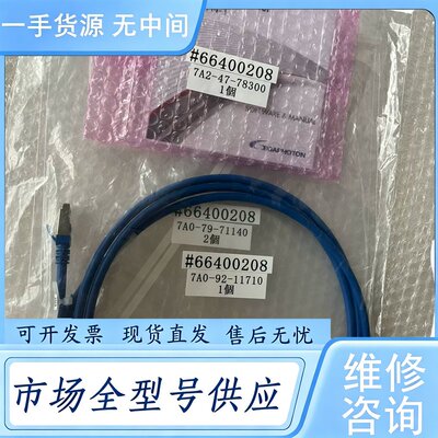 请询价--ArF Excimer Laser光纤跳线，型号664002