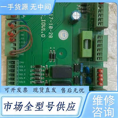 请询价--机械手柄HUACHENG 华成机械手手控器，