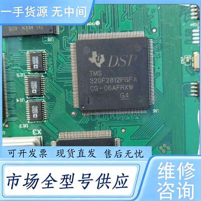 请询价--320F2812PGFA XC95144XL TQG144A